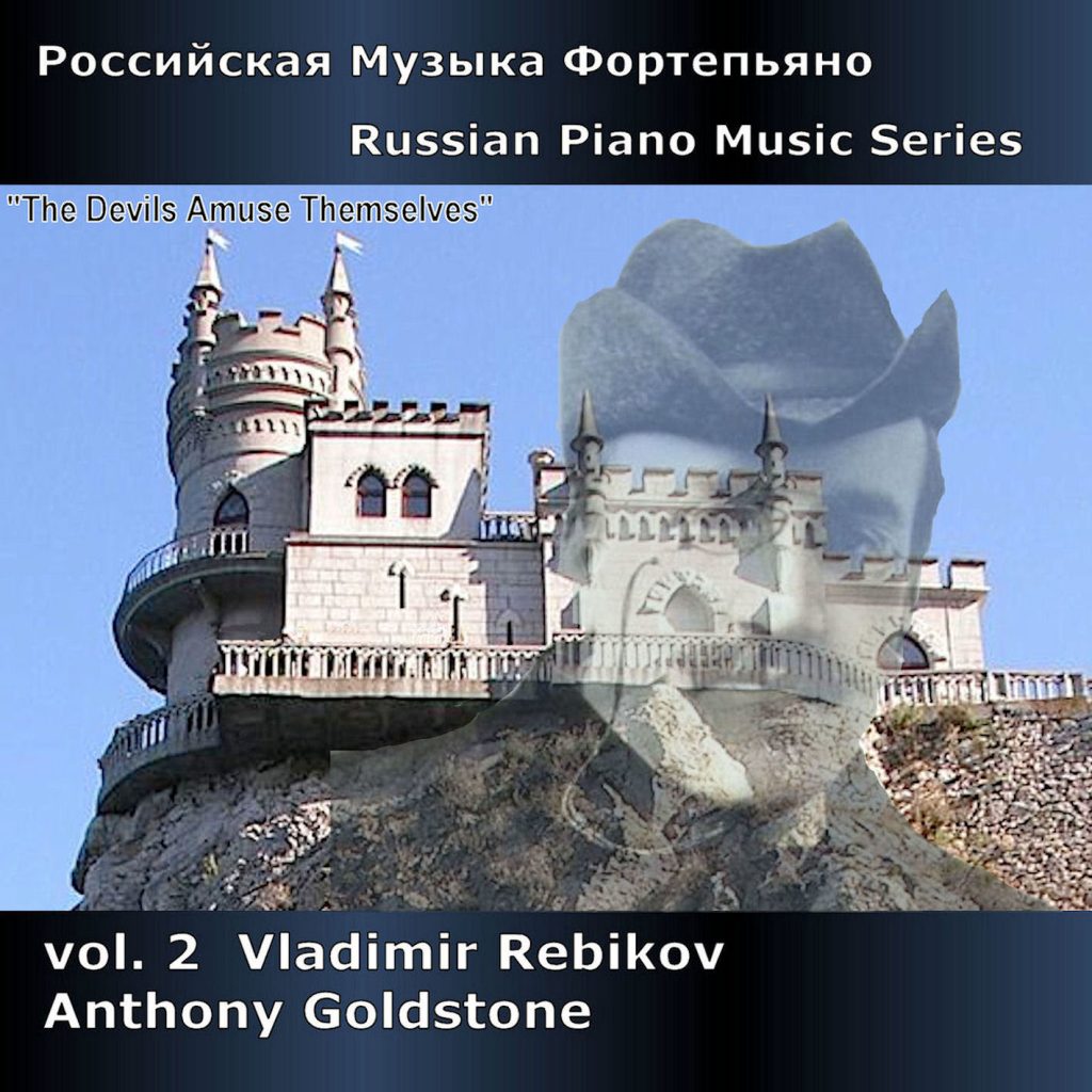 Russian Piano Music Vol. 2 - Rebikov | Divine Art Recordings
