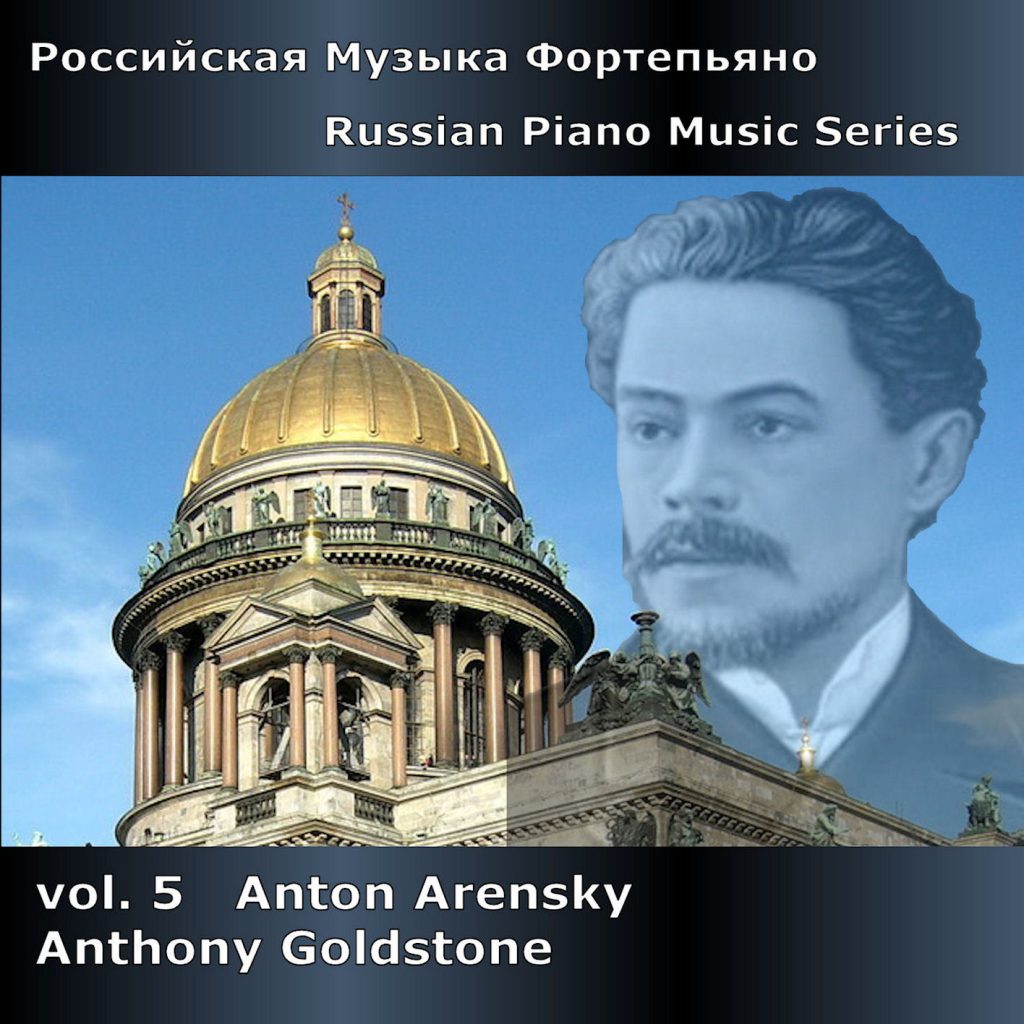Russian Piano Music Vol. 5 - Anton Arensky | Divine Art Recordings